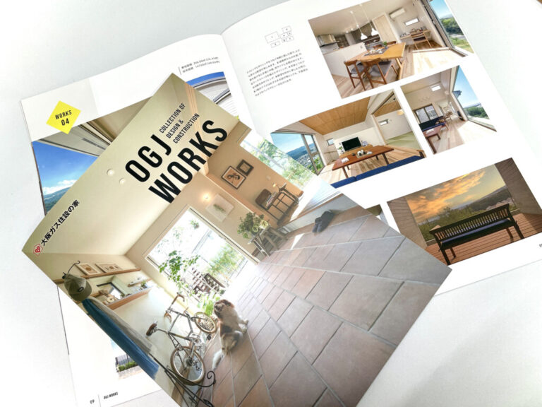 住宅会社の実例集パンフレット | adnacom